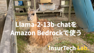 ローカルPCでLLMを動かす（llama-cpp-python） | InsurTech研究所