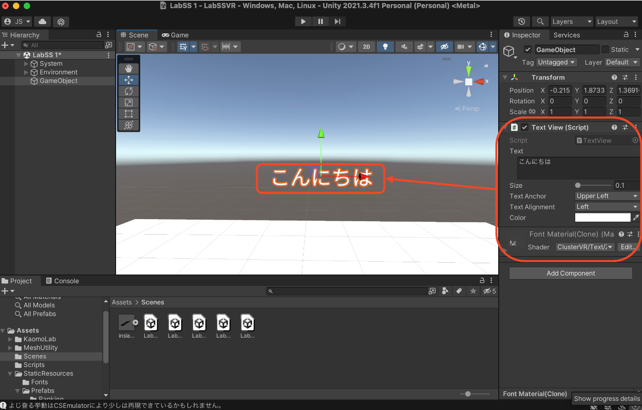 clusterでのトリガーとギミックの使い方 | InsurTech研究所