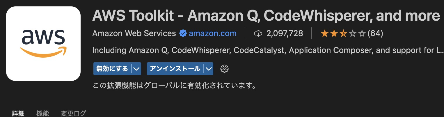 Amazon CodeGuru Securityを使ってみた | InsurTech研究所