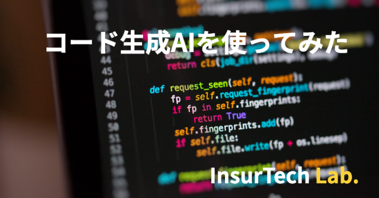 ローカルPCでLLMを動かす（llama-cpp-python） | InsurTech研究所