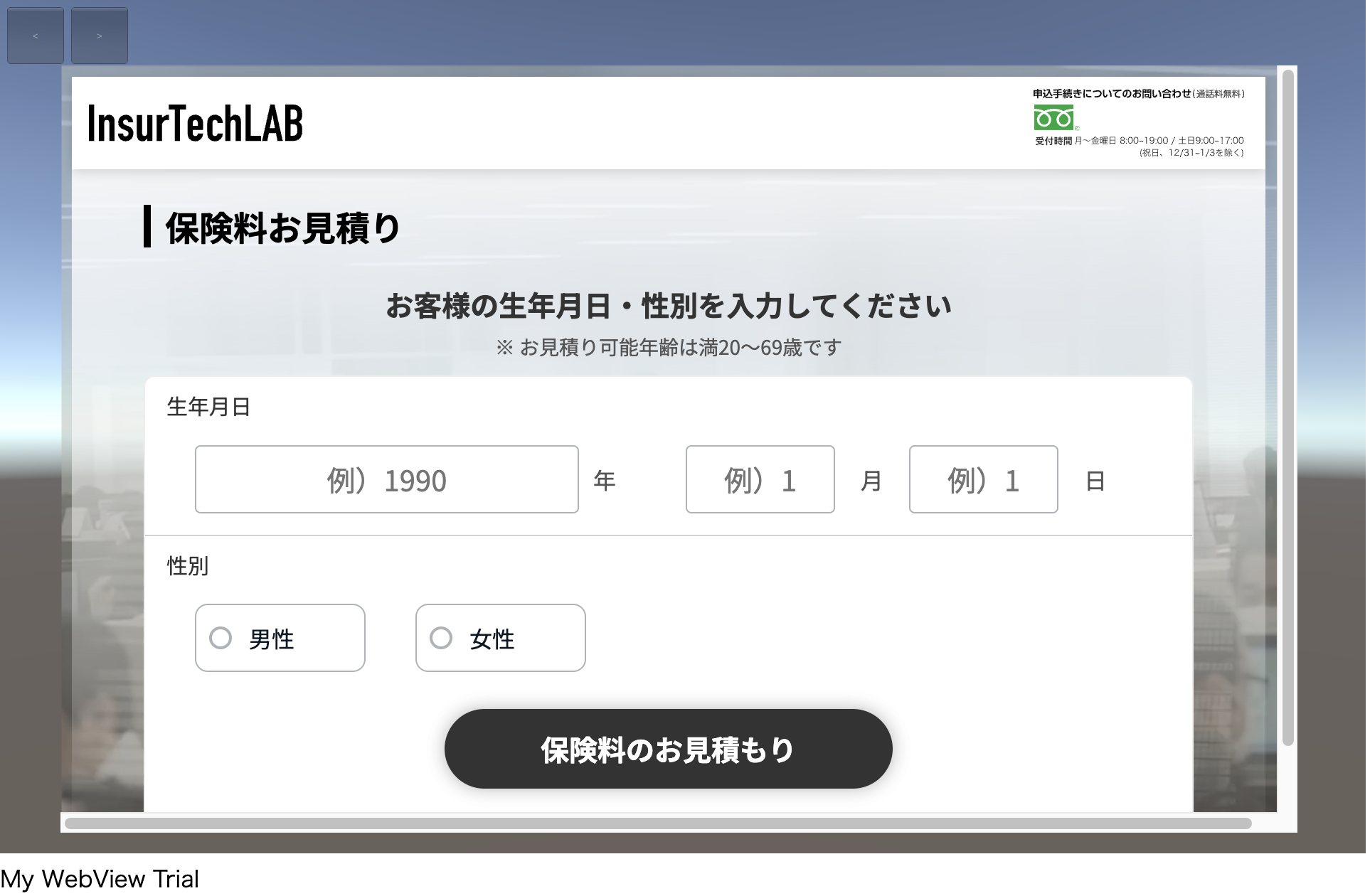 メタバースプラットフォームの選定基準-clusterを選定した理由- | InsurTech研究所